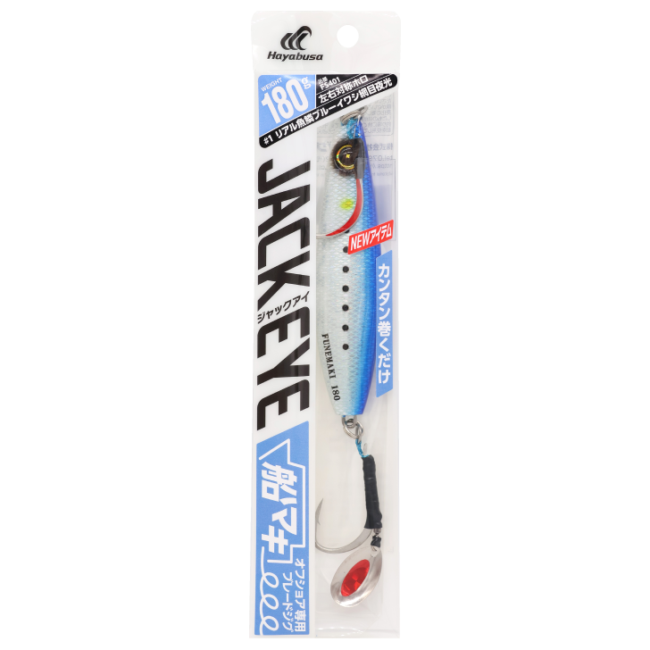 Hayabusa - Jack Eye Funemaki – Monster Distribution