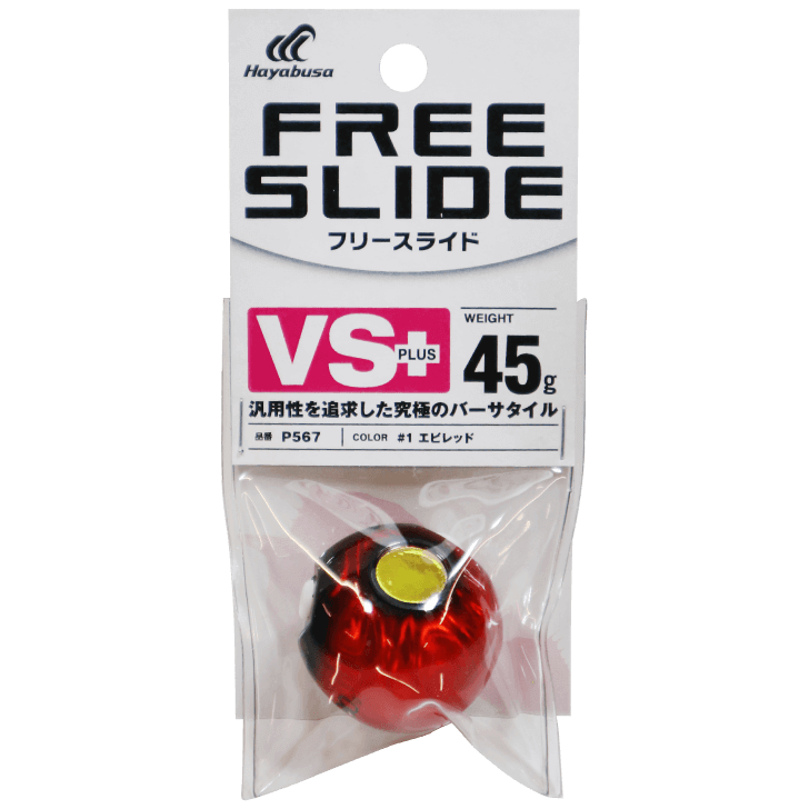 Hayabusa - Free Slide VS+ Head – Monster Distribution