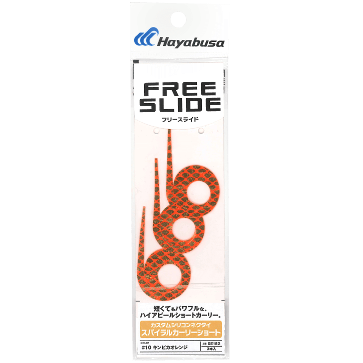 Hayabusa - Free Slide Necktie Spiral Curly Short – Monster Distribution