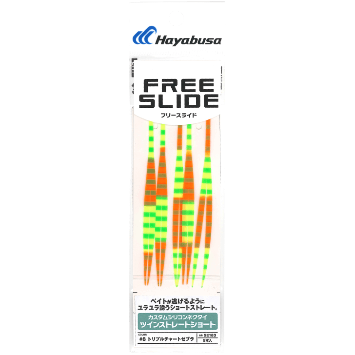 Hayabusa - Free Slide Necktie Twin Straight Short – Monster Distribution